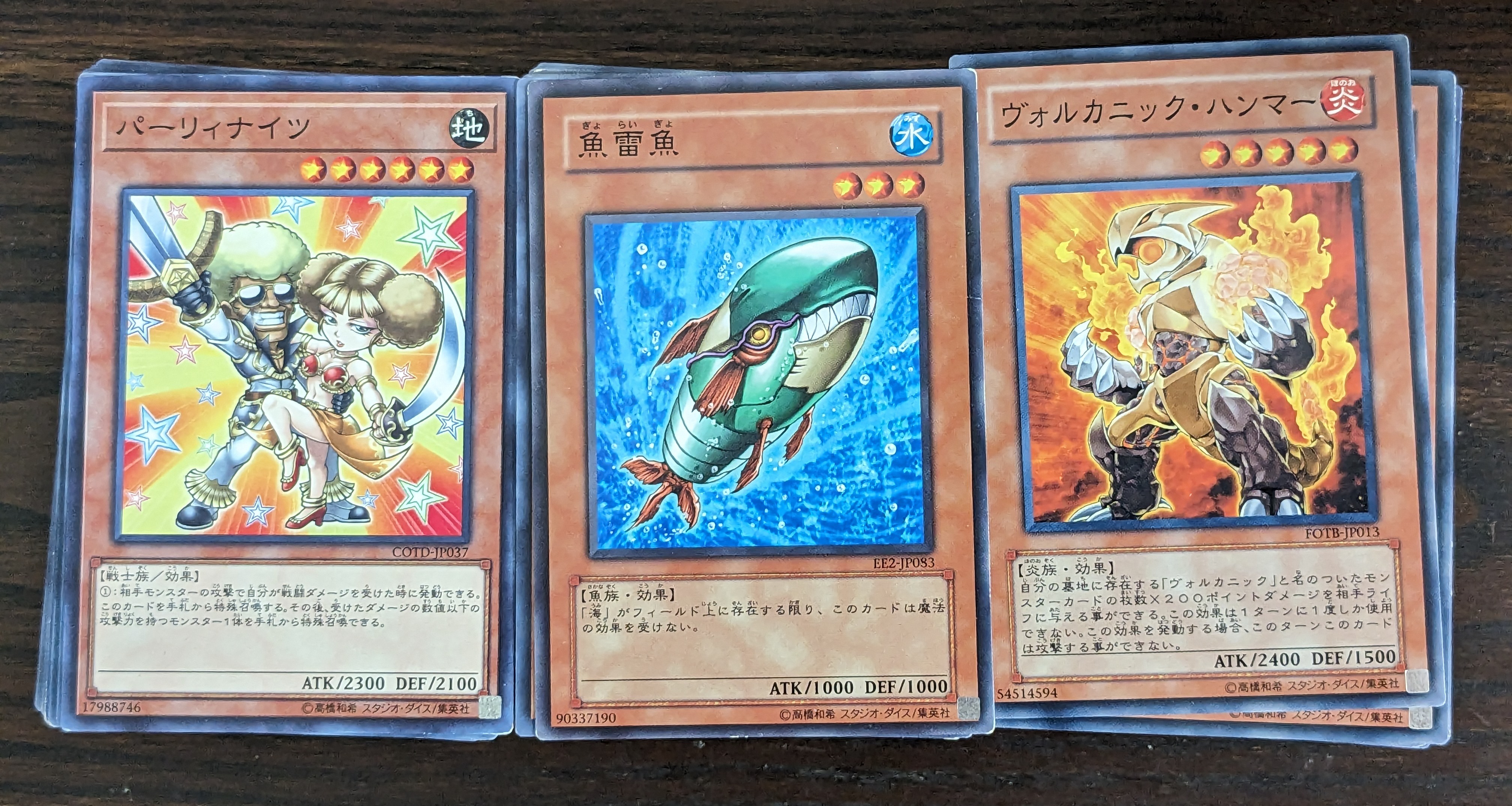 300 pieces of random Yu-Gi-Oh cards