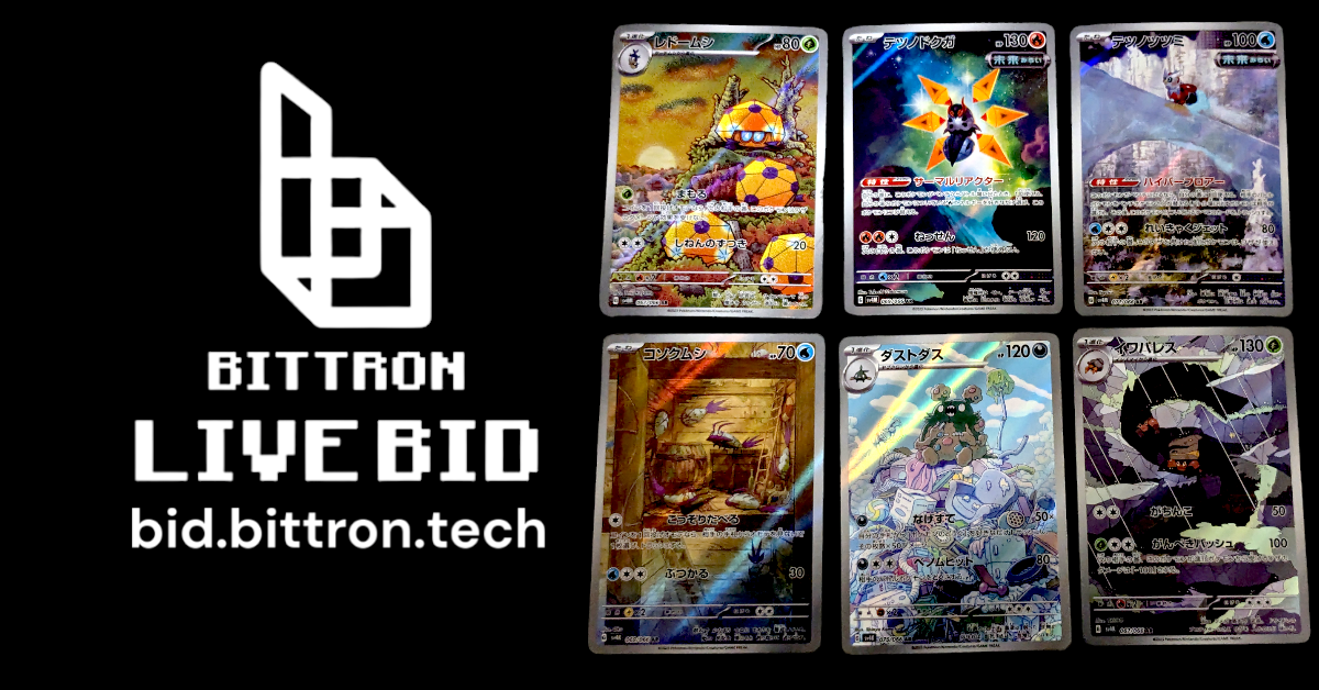 6 pieces Ancient Roar AR + Future Flash AR Pokemon TCG cards
